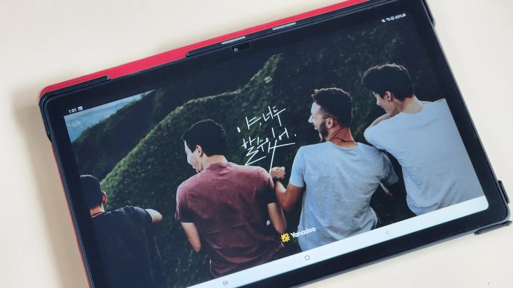 일본어강의 야나두일본어로 실패없이 한번에 입문하기 : 네이버 블로그