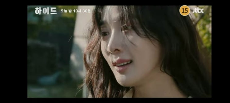 하이드 10회,드라마(240421),리뷰,줄거리,시청률,11회 예고,이보영,이무생,이청아,쿠팡드라마하이드,쿠플하이드,jtbc하이드 : 네이버 블로그