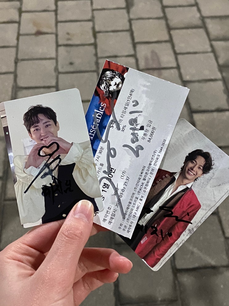 뮤지컬 민우혁 카이 관극 기록 | 블루스퀘어 신한카드홀 3층 1열 시야 후기 | 커튼콜데이 | 퇴근길 | 관크 ssul.. | 240307 : 네이버 블로그