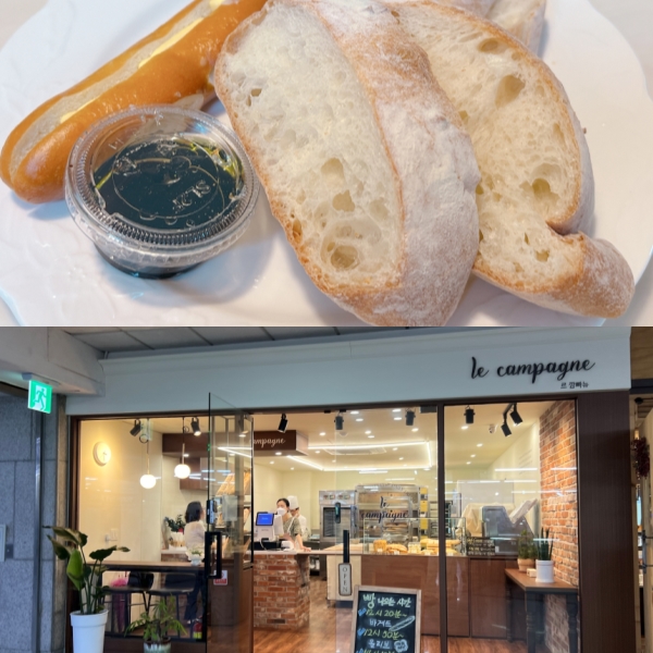 분당 베이커리 갓구운 빵을 신선하게 맛볼 수 있는 빵집 르깜빠뉴 네이버 블로그