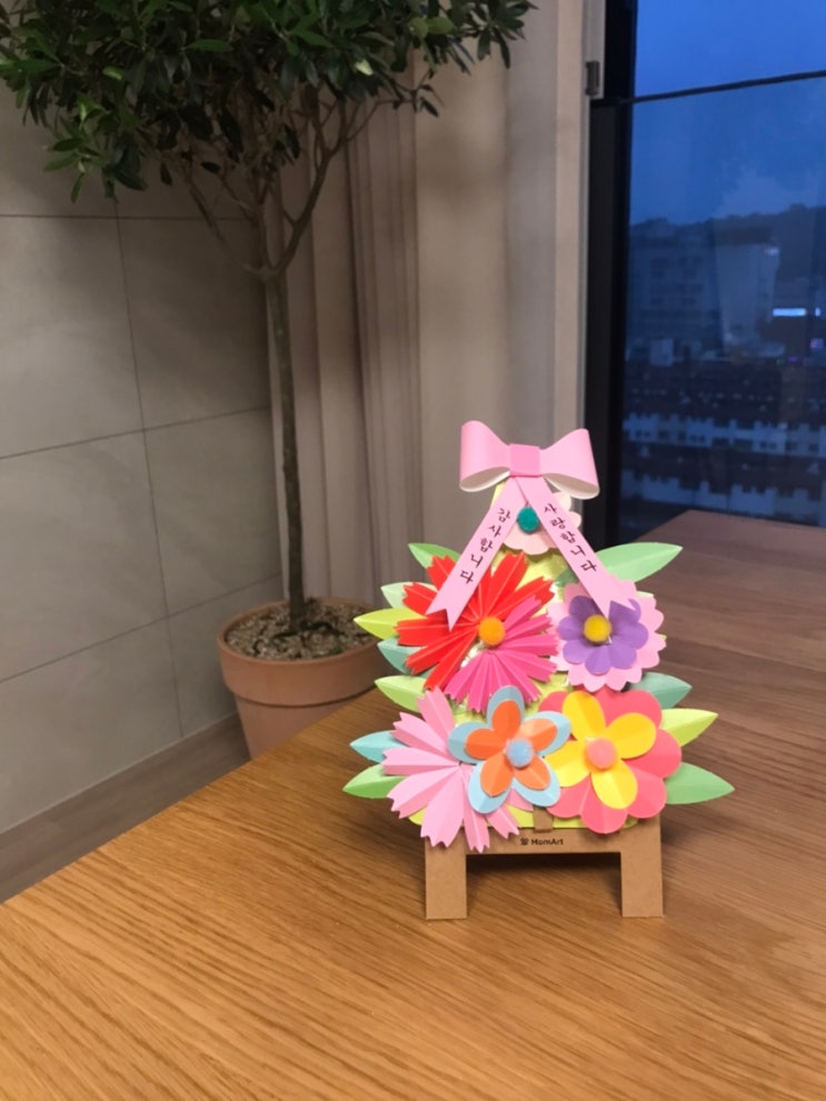 맘아트 카네이션 미니화환 만들기 어버이날선물 졸업선물 종이꽃 화환 아이와 함께 체험 네이버 블로그