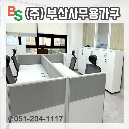 (주)부산사무용가구 경남 통영 사무실 책상 파티션 설치시공 [부산명지국제로-부산사무용가구] : 네이버 블로그