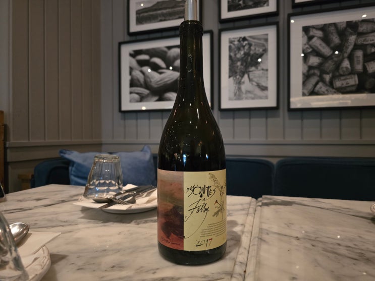 Montes Folly Syrah, 2017 : 네이버 블로그