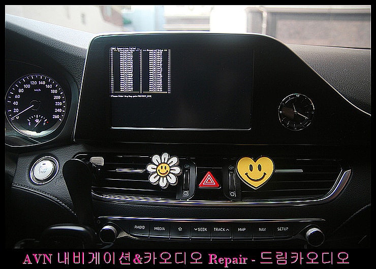 [그랜저IG 내비게이션 수리] 그랜저IG 내비 업데이트 후 먹통 현상...! 그랜저IG 내비 고장 수리 : 네이버 블로그
