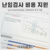 임신 사전건강관리 지원 난임검사 비용 국가 지원 Amh 검사 정자검사 비용 무료 네이버 블로그