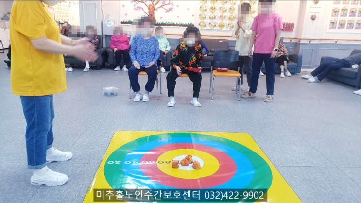 240422 신체 오재미던지기 인지 컵타교실 마무리 9988체조 미추홀주간보호미추홀노인주간보호미추홀구노인주간보호남구