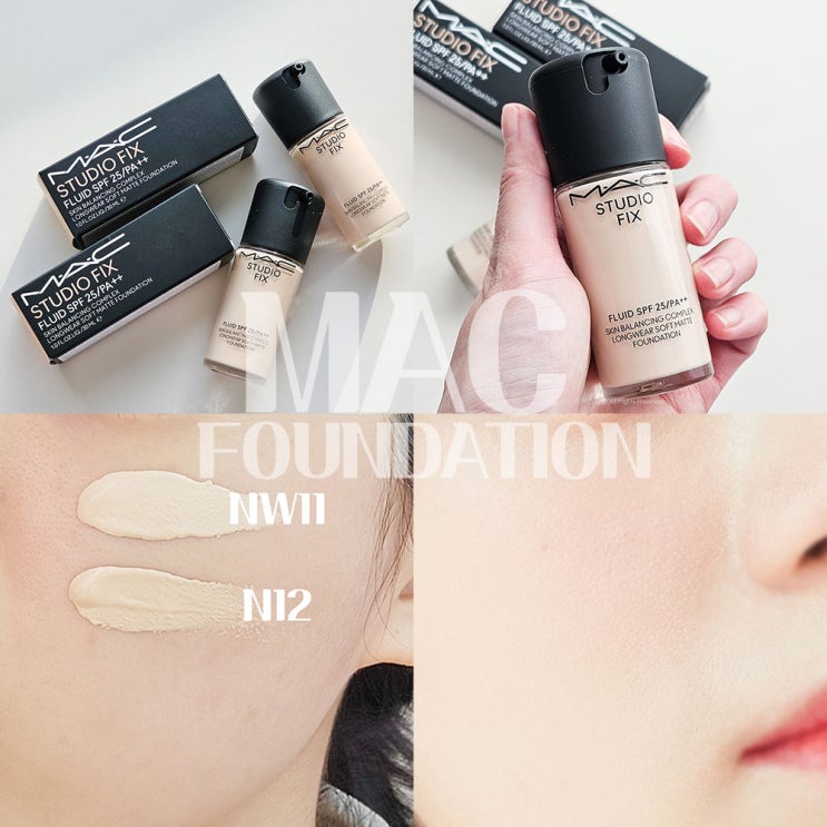 맥 파운데이션 리뷰 N12 Nw11 보송 새틴광 Mac 스튜디오 픽스 플루이드 추천 네이버 블로그