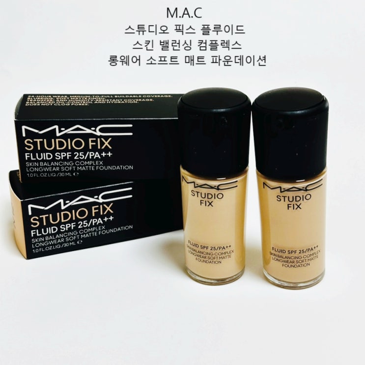 [MAC] 맥 새틴광 매트 파운데이션 NW11, N12 : 네이버 블로그