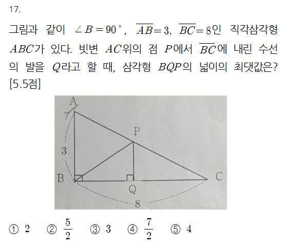 운양동 대치스카이 수학학원 고1 김포제일고수학기출문제 17번 수학상 수학전공 원장직강 네이버 블로그
