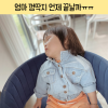 두돌 아기 재접근기 엄마 껌딱지 시기 언제 끝날까 네이버 블로그