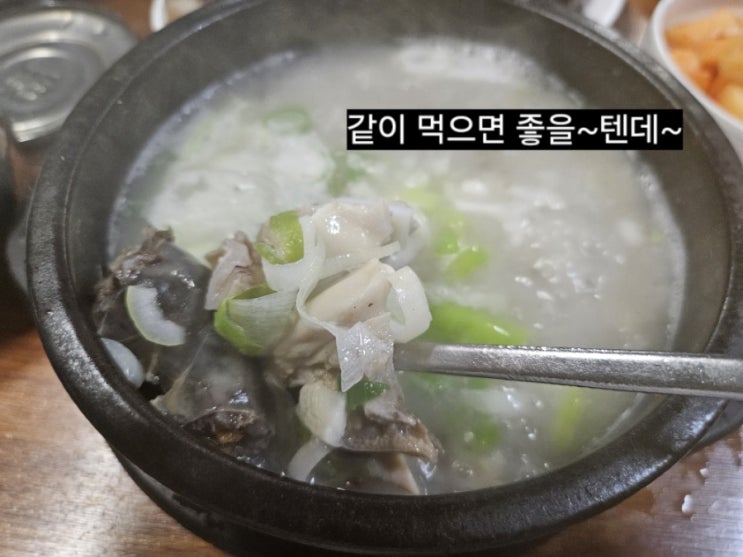 광화문 순대국집《광화문더덕순대》 내돈내산 맛보고 추천드립니다 성시경이 먹고 반한 집 옆집ㅋㅋ 네이버 블로그