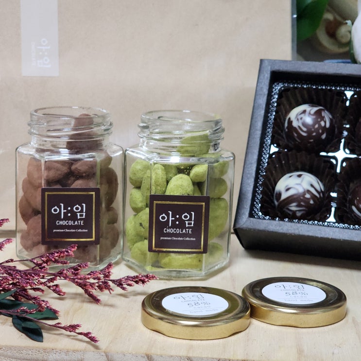 수제초콜릿 아임초코 AIM CHOCO 아망드 쇼콜라 : 네이버 블로그