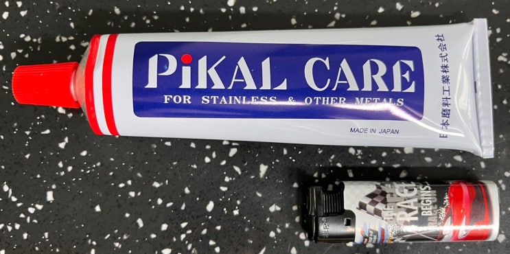 PIKAL CARE / 피칼케어 메탈 폴리쉬 금속 광택제 : 네이버 블로그