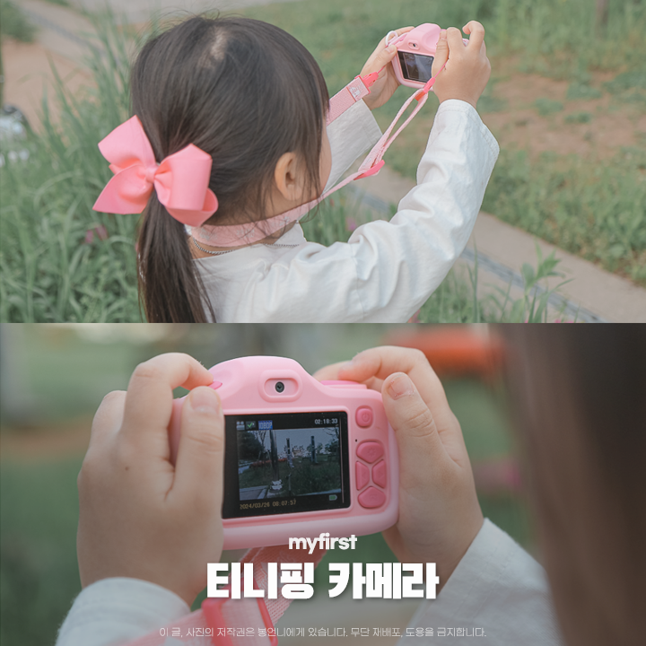 어린이 디지털 카메라 장난감 영상 가능 티니핑 카메라 네이버 블로그