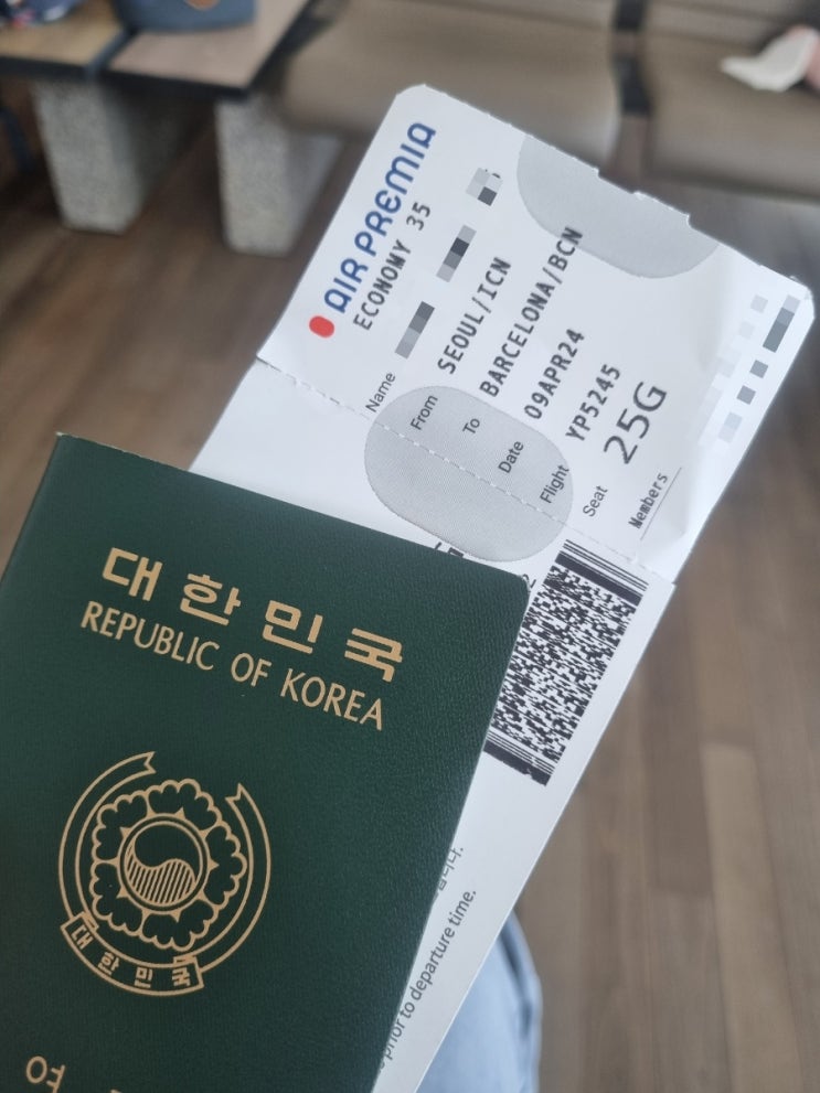노랑풍선 스페인포르투갈 패키지 후기 And 준비물 기본정보 에어프레미아 1일차 네이버 블로그
