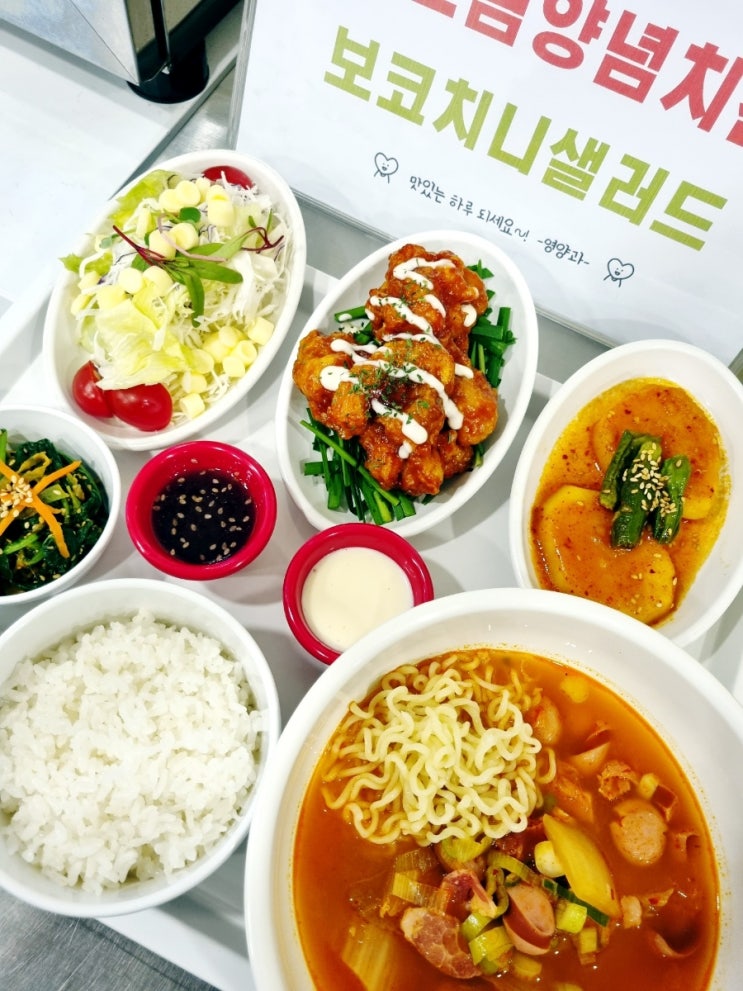 4월 22일~4월28일 식단표有 제공된 식사모음 슈프림양념치킨 소스 만들기 병원급식 맛집 단체급식 영양사 회사일상 네이버 블로그