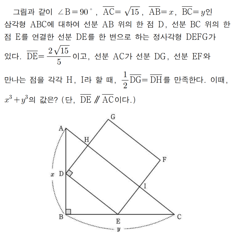 신의한수학원 운정고 1학년도 올려달라는 요청이 있어서 간단하게 언급해볼까 합니다 네이버 블로그