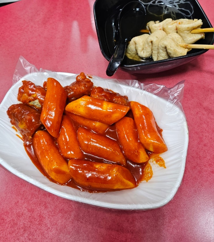 암사역맛집 핫떡 쌀떡볶이맛집 : 네이버 블로그