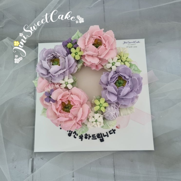 하남미사떡케이크 하남미사생일케이크 미사환갑케이크 하남미사케이크 미사기념일케이크 상일동케이크 고덕케이크 지니스윗케이크