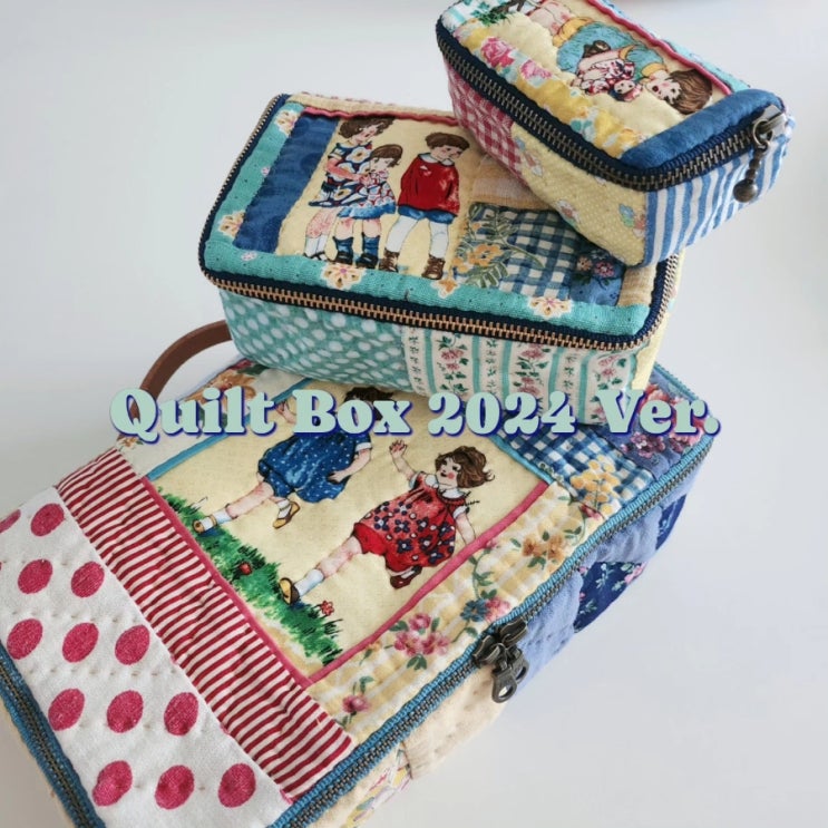 Quilt Box 2024 Ver. : 네이버 블로그