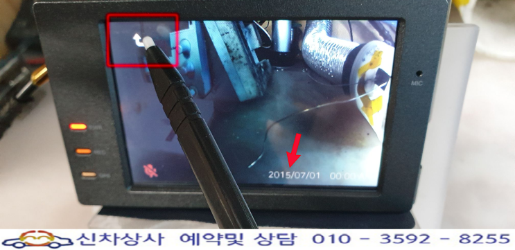 TOUCHGO(터치고) G3 터치 고장 화살표 누르면 화면 꺼짐, 날짜 오류 수리. : 네이버 블로그