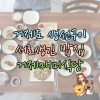 거제도 생선구이가 맛있는 밥집 거제매미식당 네이버 블로그
