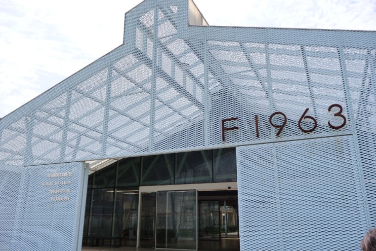 F1963 복합문화공간 예스24 중고서점 수영점 부산 실내 데이트 : 네이버 블로그