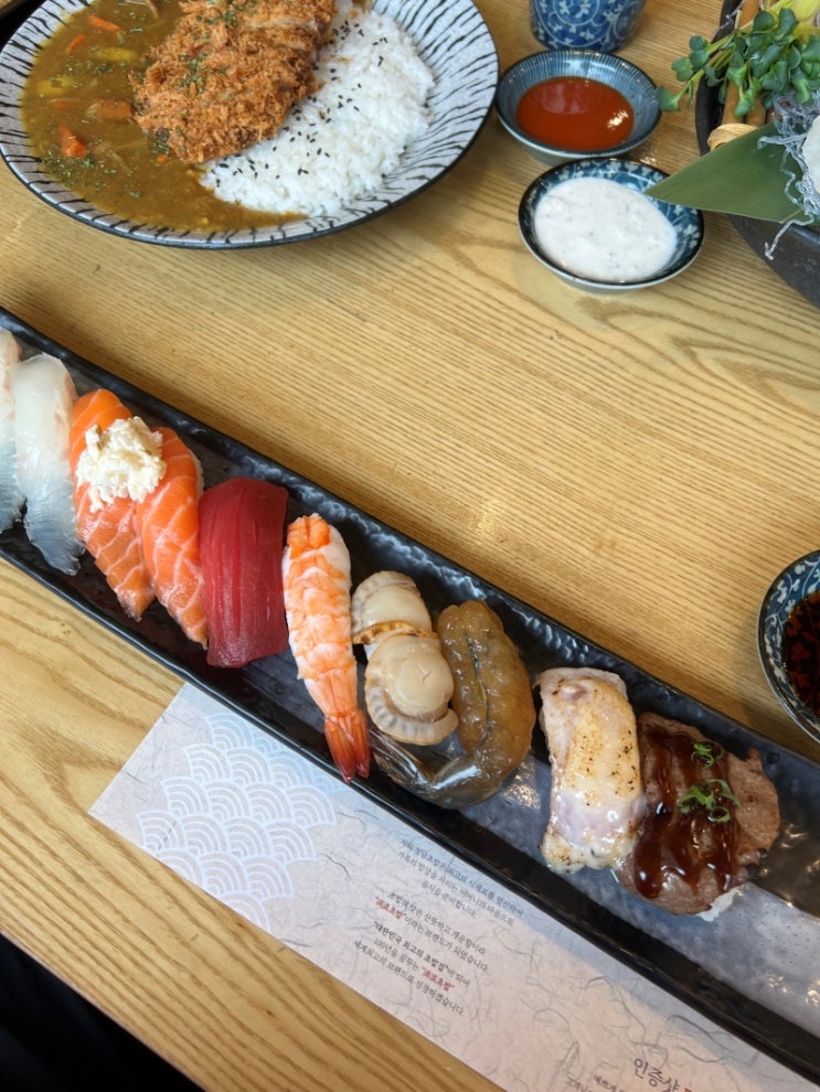 퀄리티 좋은 초밥을 원하신다면 일산맛집 청담초밥 일산점 네이버 블로그
