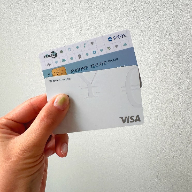 태국 바트 환전 EXK 트래블월렛 GLN 수수료 비교 : 네이버 블로그