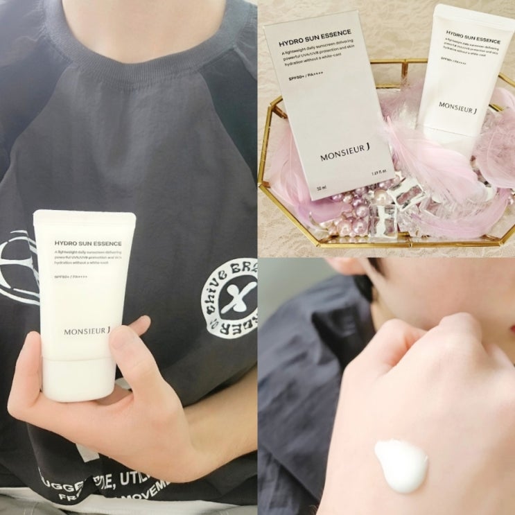 남자선크림추천 백탁 없고 민감성 피부에 바르기 좋은 무슈제이 하이드로선에센스 수분선크림 네이버 블로그