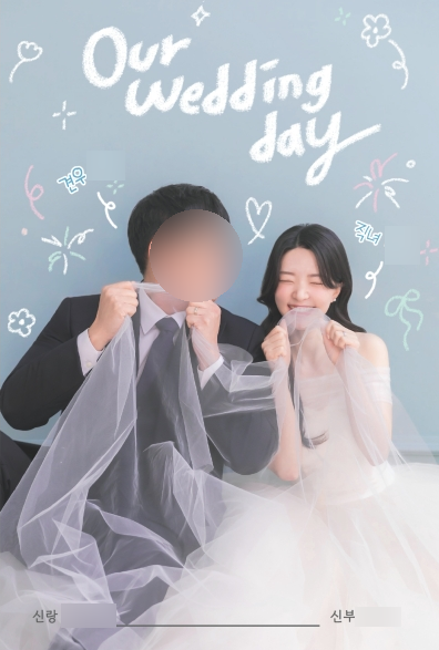 결혼준비 비전공자의 셀프청첩장 만들기 1탄feat 아이패드 미리캔버스 성원애드피아 포토청첩장ㅣ종이청첩장ㅣ청첩장