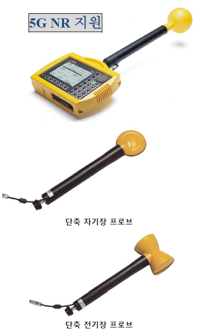 RF 협대역 전자파 측정기, 주파수 별 전자파 강도 측정기, Selective Radiation Meter, Model ...