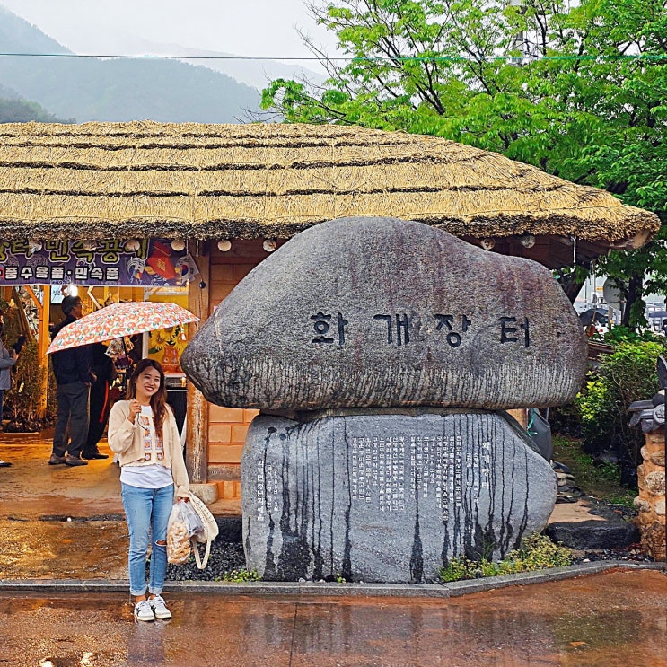 경남 하동 가볼만한곳 화개장터 아리곳간 먹거리 시간 주차장 네이버 블로그
