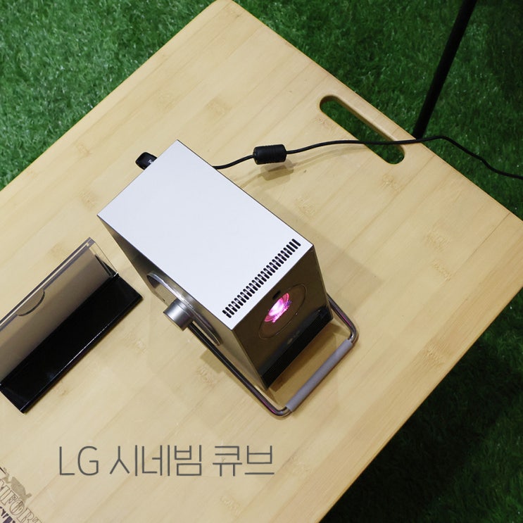 LG 시네빔 큐브 빔프로젝터 WIS2024 LG전자 전시관에서 만나 보니 : 네이버 블로그
