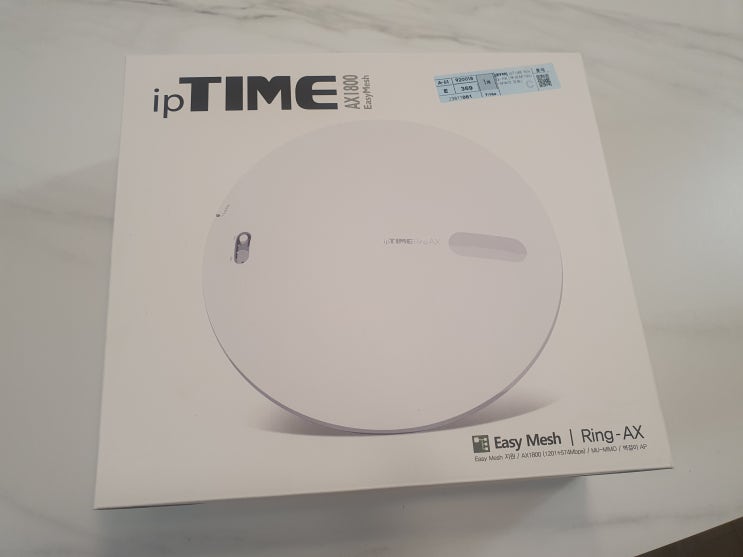 IPTIME 아이피타임 Ring-AX 구매 설치 : 네이버 블로그