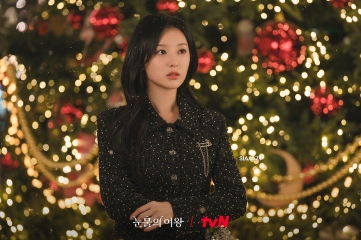 눈물의여왕 김지원 크리스마스 데이트룩 순일 트위드자켓 옷 가격은 네이버 블로그