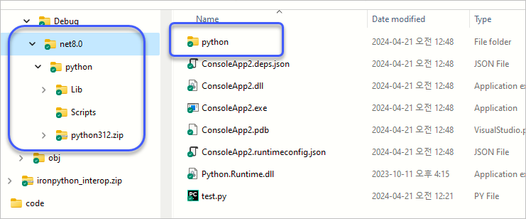 C# - Python.NET을 이용한 파이썬 소스코드 연동 : 네이버 블로그