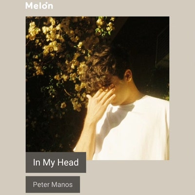 Peter Manos - In My Head [ 새벽감성노래 / 이별후노래 ] : 네이버 블로그