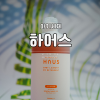 순한세탁세제 하어스 아이 피부를 생각하는 아기세탁세제 네이버 블로그