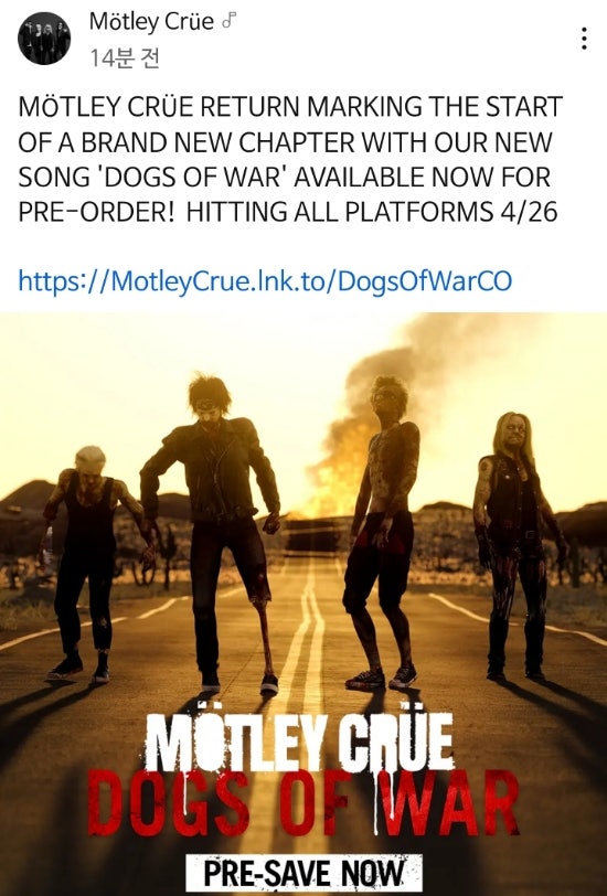 Motley Crue : 새로운 싱글 Dogs Of War : 네이버 블로그