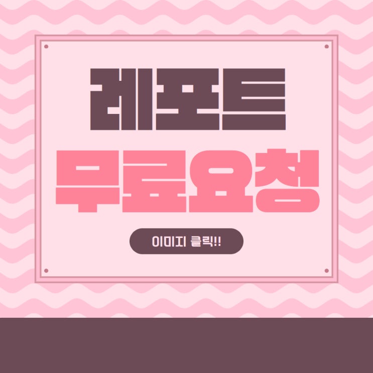 우리나라 현대 사회복지 관련법의 발달사를 정리하세요 그리고 현재 시행 중인 사회복지 관련법 중 하나를 들어 문제점과 개선방안에