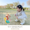 아기성장발달계산기 영유아 표준성장표 아이 평균키계산 어린이표준체중 네이버 블로그
