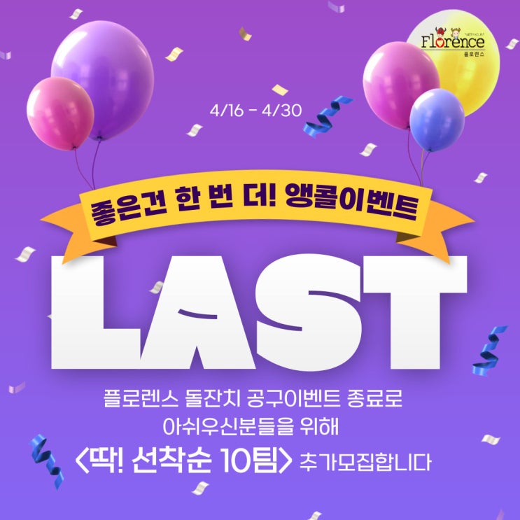 안양 산본 의왕 평촌 돌잔치 최대할인 혜택 선착순 10명😉💜 네이버 블로그
