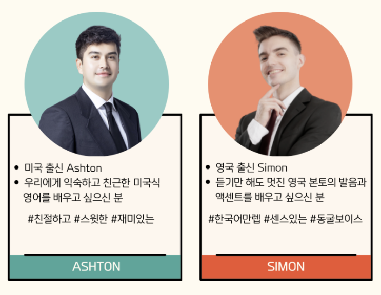 부산대 원어민영어회화 파고다 부산대 원어민 영어수업으로 영어회화 실력을 레벨업 네이버 블로그