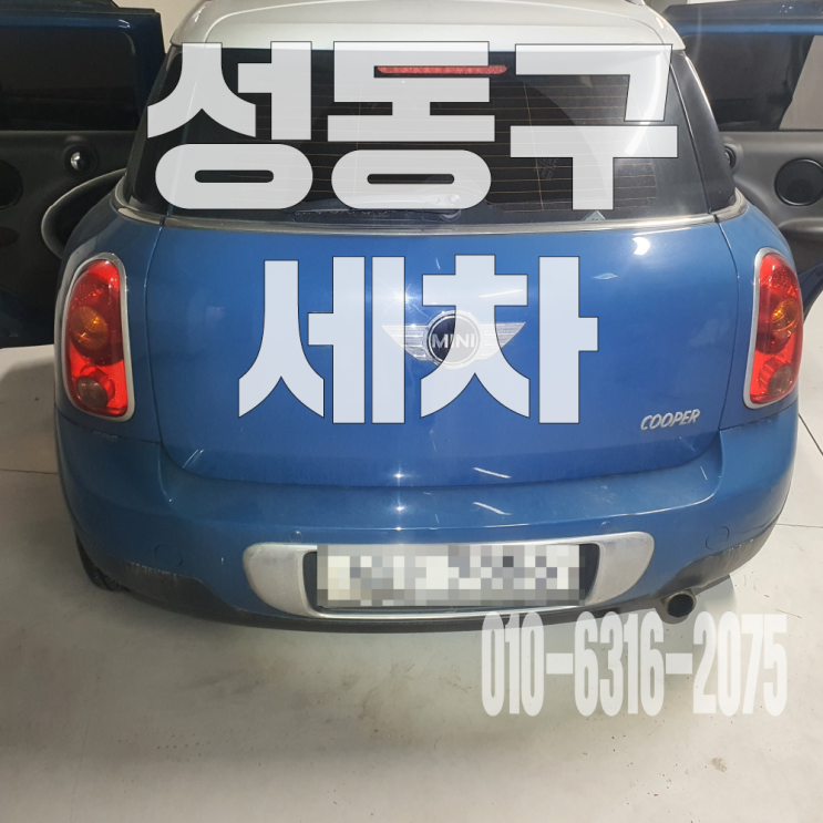 성동구 세차 자동자 에어컨 곰팡이제거위한 에바크리닝 네이버 블로그
