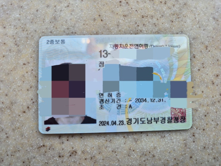 안양운전면허 의왕 과천 면허취득은 가장 빠르고 쉽고 저렴하게 가능한 맹드라이브 운전면허 평촌역점에서 2종 자동 면허취득을 하신