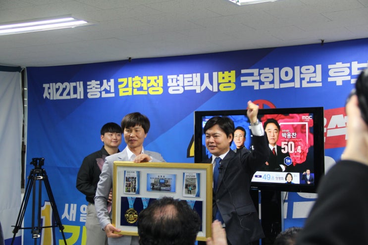 평택시 김정훈챠밍복싱센터 김현정 국회의원 당선인 명예회원으로 추대 평택복싱송탄복싱용이동복싱용죽복싱비전동복싱진사리