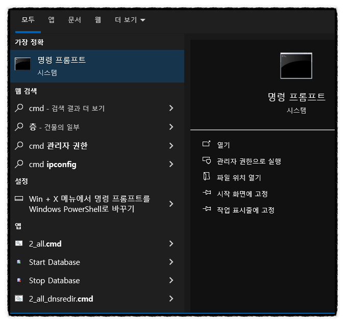 CMD를 이용해 윈도우 10, 11 컴퓨터 하드 용량 늘리는 법 : 네이버 블로그