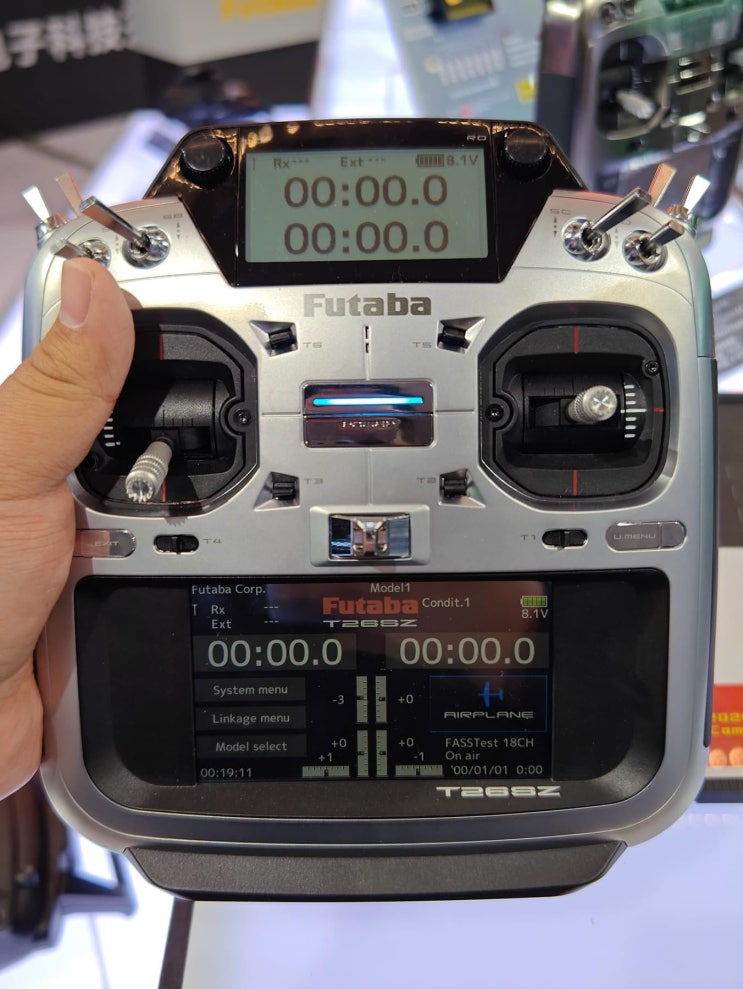 Futaba T26SZ 조종기 : 네이버 블로그