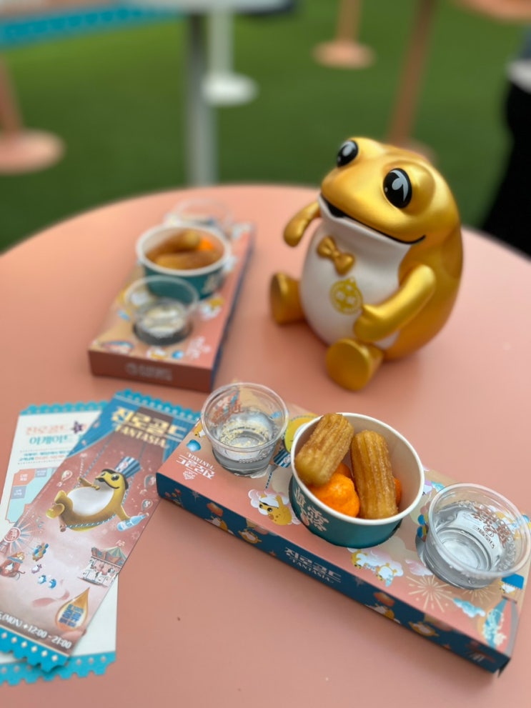 4월 5월 성수동 팝업 놀거리 진로 골드 판타지아 (예약, 포토존, 게임, 시음) : 네이버 블로그